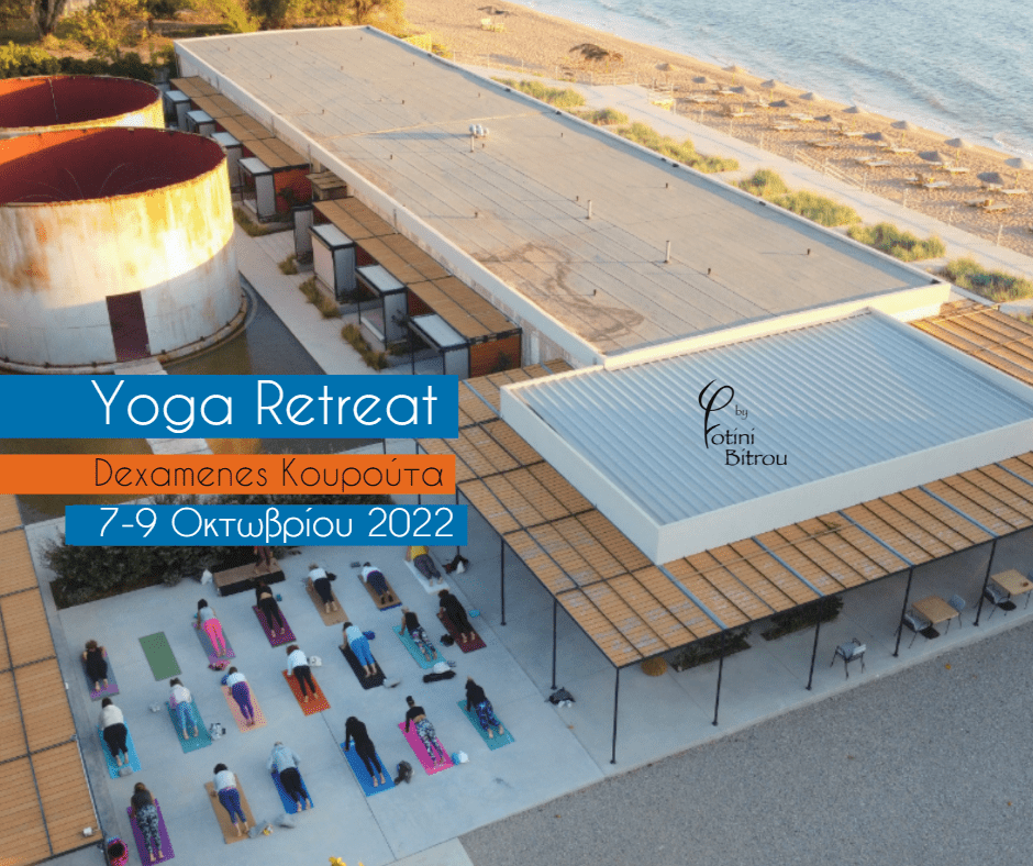 56. Yoga Retreat στις Ακτές της Δυτικής Πελοποννήσου, Dexamenes ...